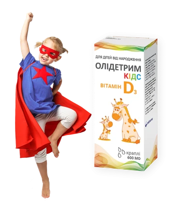 Олідетрим Кідс вітамін D3 для дітей 600 МО ☀️ Olidetrim Kids